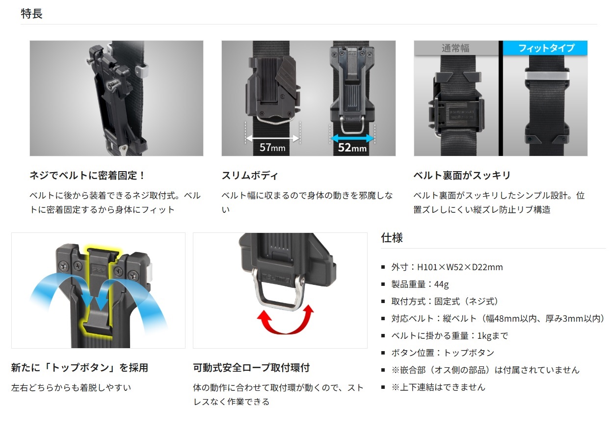 Ichiban Precision Sdn Bhd - Tajima - Tajima Safe System Safe Holder for ...